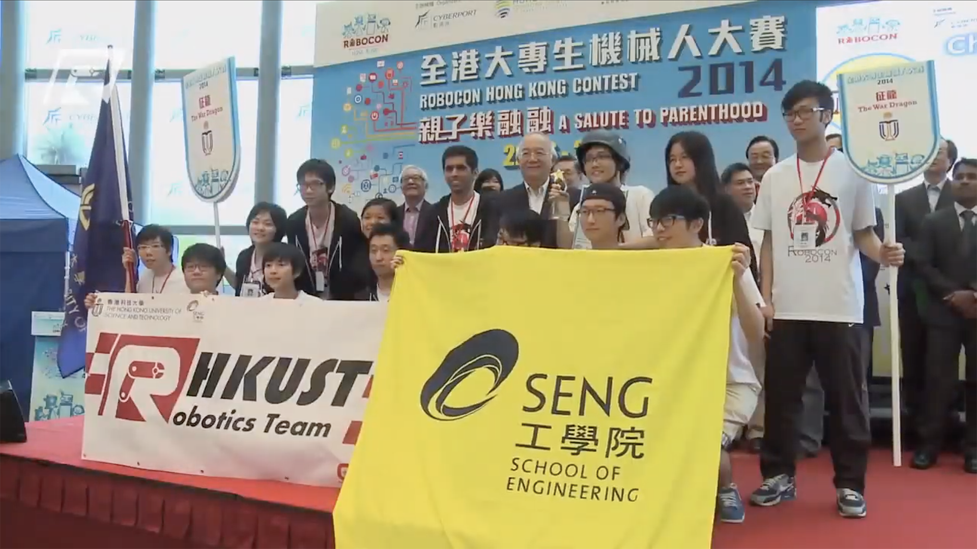 HKUST Robotics Team 2014 | HKUST School of Engineering